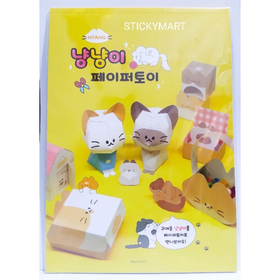 Jual Buku Origami Kucing Korea (free sticker) | Shopee Indonesia