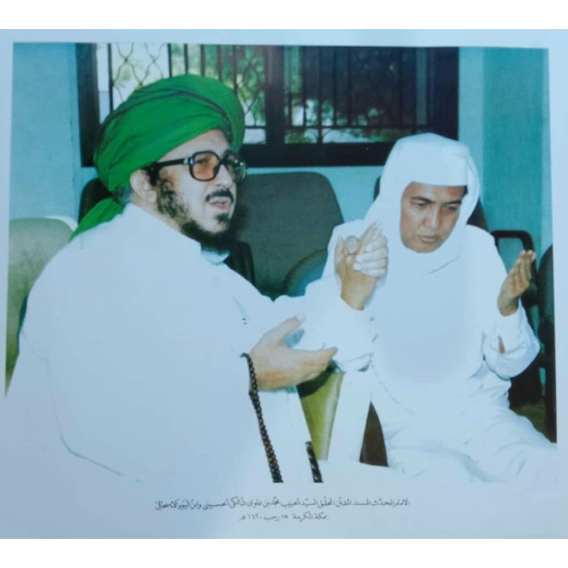 Jual Poster KH. Achmad Asrori Al Ishaqy - A2 - Original AL KHIDMAH (Sdh ...