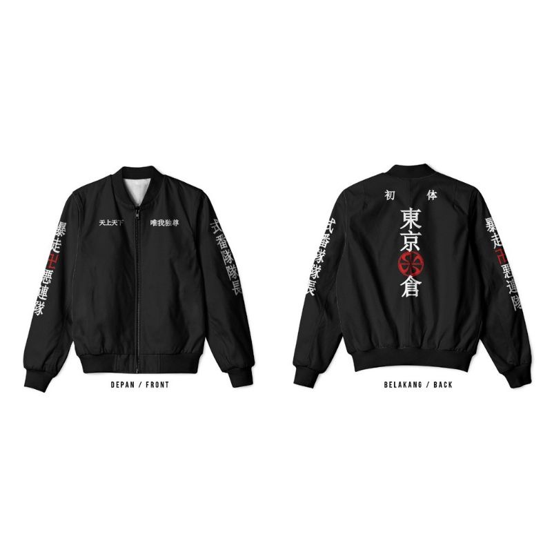 Jual JAKET BOMBER ANAK DAN DEWASA ANIME TOKYO REVENGER TOUMAN GENG ...