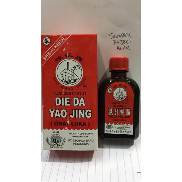 Jual Die Da Yao Jing / Tieh Ta Yao Gin Spesial Obat Luka Bethadine Cina ...