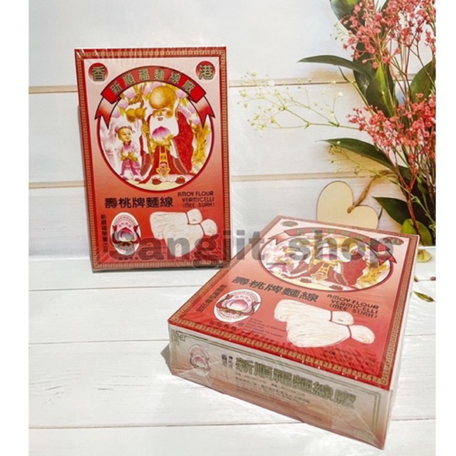 Jual Misoa Hongkong / Misua Sangjit | Shopee Indonesia