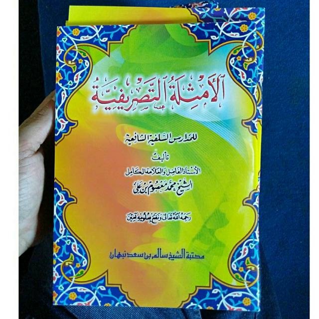 Jual KITAB ASLI AMSILATU T TASHRIF IYAH BESAR AMTSILAH TASRIP AMSILAH ...