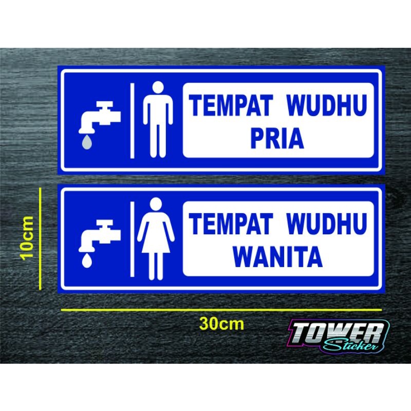 Jual Cutting sticker musholla atau masjid tempat wudhu pria dan wanita ...