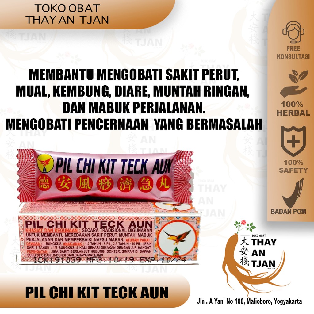 Jual PIL CHI KIT TECK AUN | OBAT SAKIT PERUT | OBAT DIARE | OBAT MUAL ...