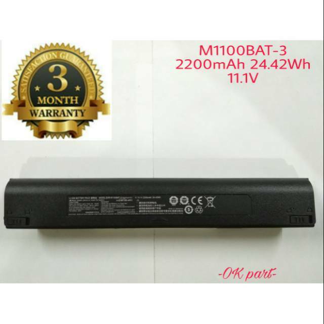 Jual Baterai Battery Axioo Pico PJM M1100 M1110 M1110Q M1115 M1100BAT ...