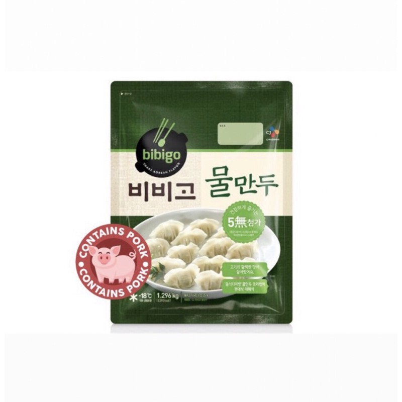 Jual KOREA Bibigo Mandu (Mulmandu/Gunmandu/Wang-gyoja) | Shopee Indonesia