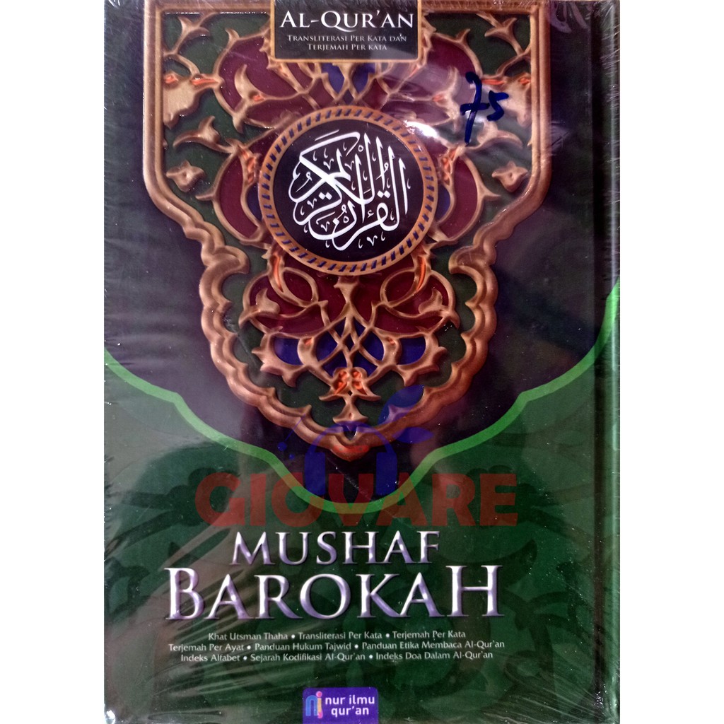 Jual AL-QUR'AN MUSHAF BAROKAH | TRANSLITERASI PER KATA DAN TERJEMAH PER ...