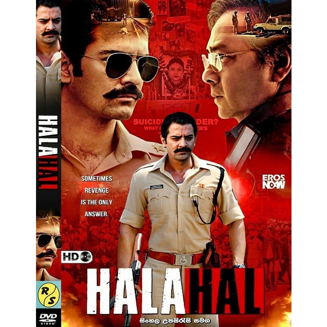 Jual Halahal (HD Movie) | Shopee Indonesia