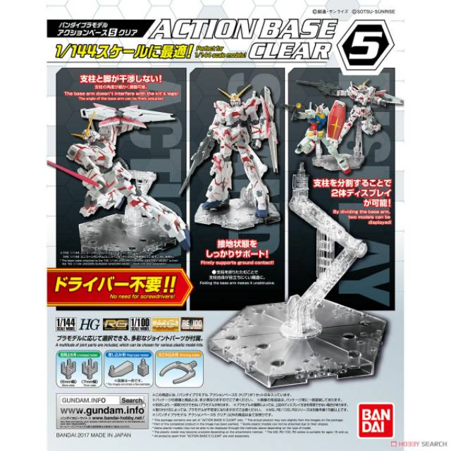 Jual BANDAI Action Base 5 Clear - Stand Gundam - SHF - Figma | Shopee ...