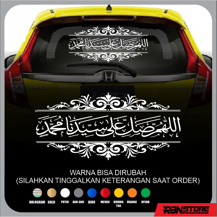 Jual STIKER SHOLAWAT NABI ARAB FRAME CUTTING STICKER KALIGRAFI MOBIL ...