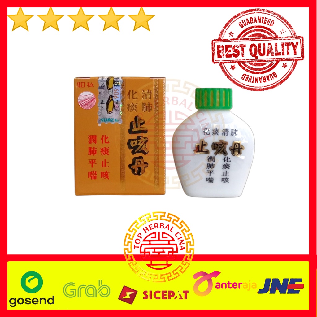 Jual ZHI KHE TAN - CHE KHE TAN - OBAT BATUK CAP BAMBU Obat Batuk Asma ...