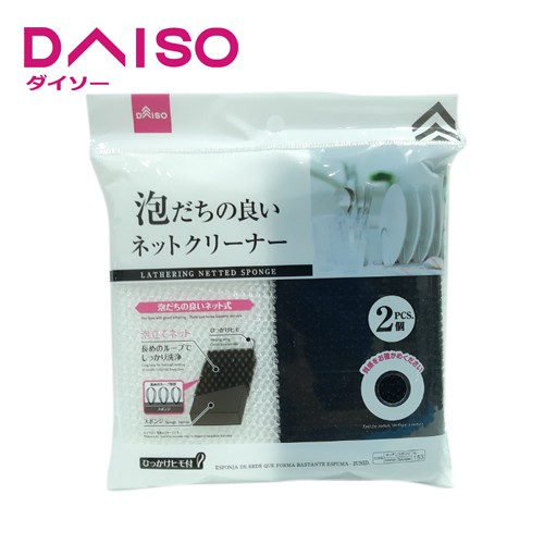 Jual Daiso Lathering Netted Sponge-2 pcs | Shopee Indonesia