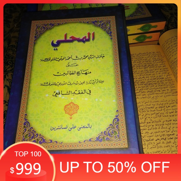 Jual Kitab Mahali Petuk Mahalli Syarah Minhajut Tholibin Makna ...