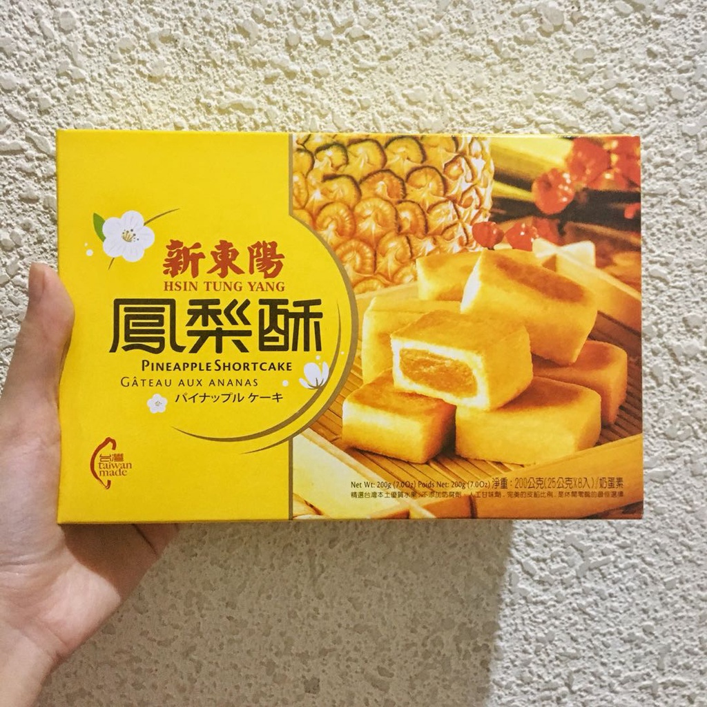 Jual pineapple cake hsin tung yang kue nastar nanas taiwan import manis gurih kue basah | Shopee ...