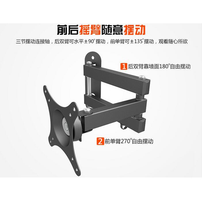 Jual Bracket Braket Holder Stand Mount Dudukan TV Monitor 17 18 19 20 ...