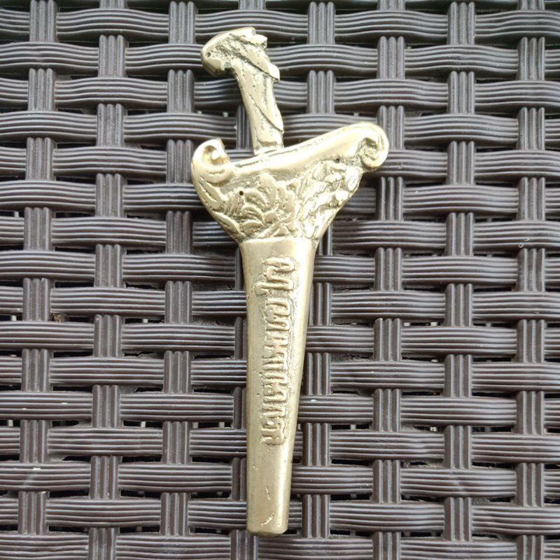 Jual Keris Naga Mini Keris Kunigan Naga Kuning | Shopee Indonesia