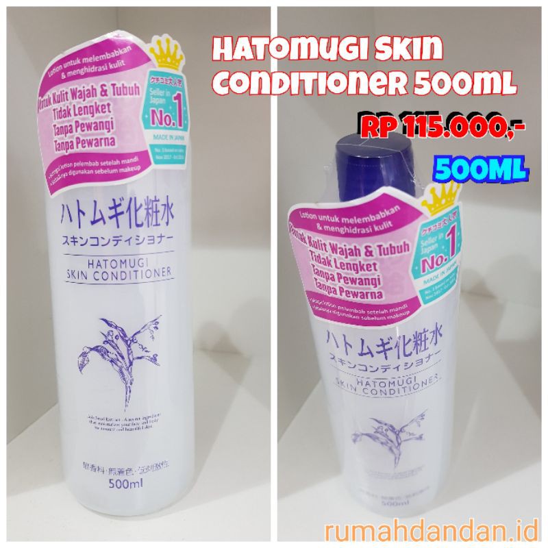 Jual Hatomugi Skin Conditioner Exclusive 500ML | Shopee Indonesia