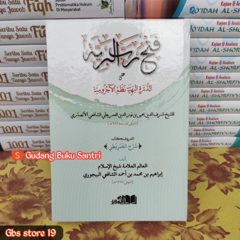 Jual Kitab Fathul Fathu Rabbil Robbi Robbil Bariyah Bariyyah Kosongan ...
