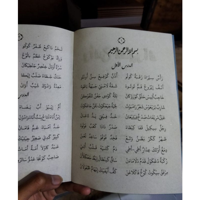 Jual Produk Bergaransi Ro'Sun Sirah, Rosun Jowo Lirboyo Siap Cod Kk ...