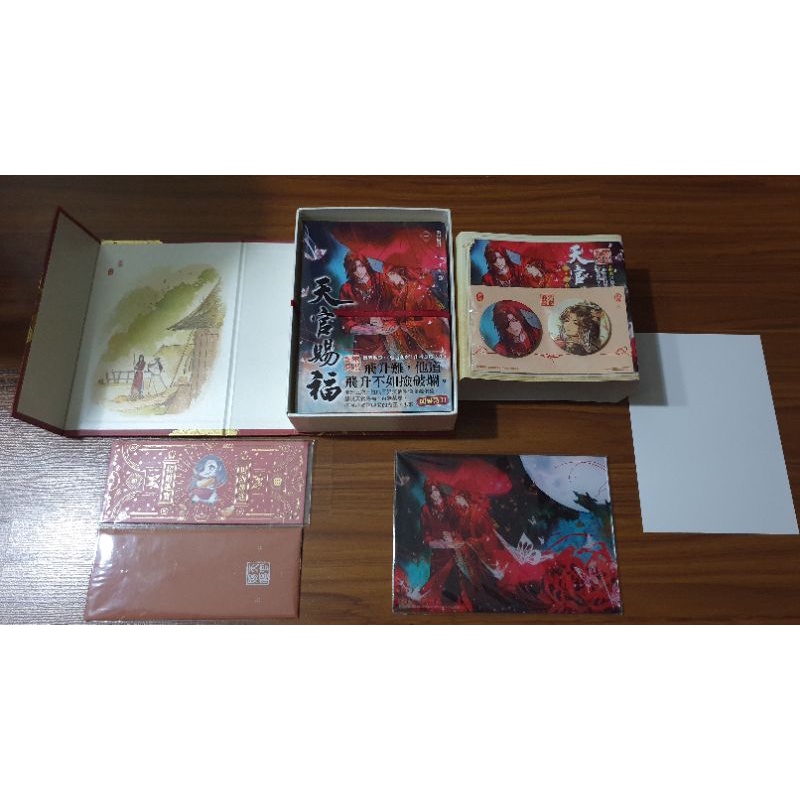 Jual [READY] TGCF Physical Book Novel Taiwan ver. (UNSEALED) | Tian ...