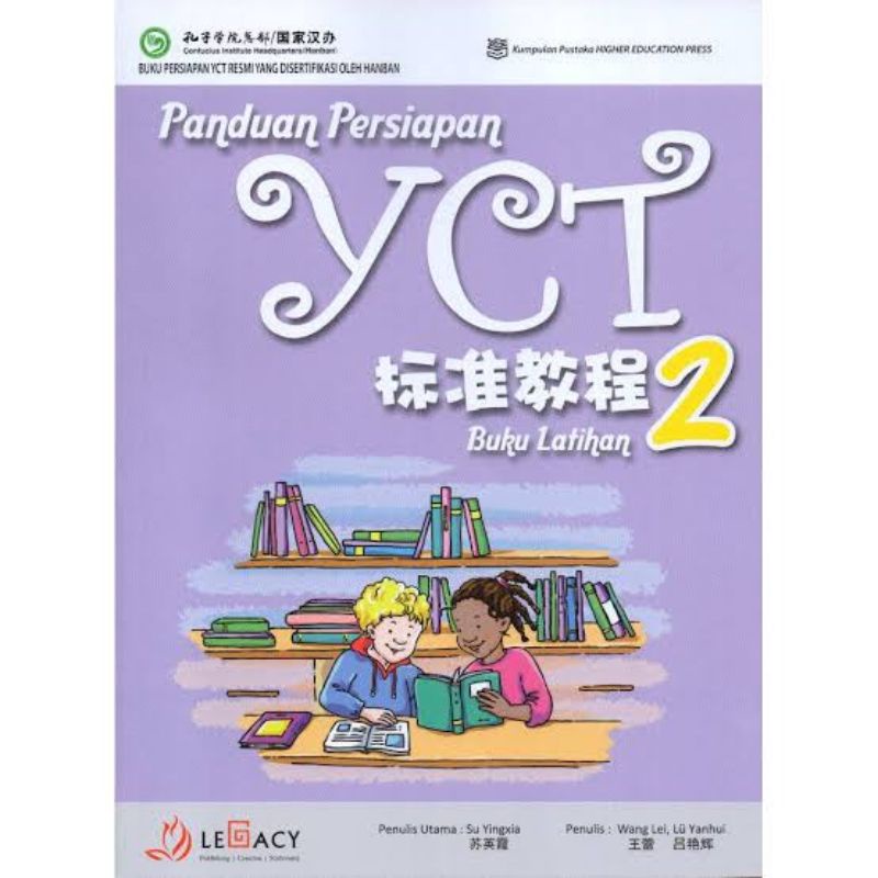 Jual PANDUAN PERSIAPAN YCT 2 BUKU LATIHAN | Shopee Indonesia