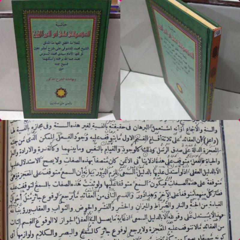 Jual TERJEMAH HASIYAH DASUQI ALA UMMUL BAROHIN makna pesantren (petuk ...
