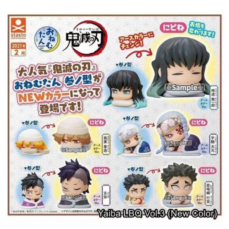 Jual Onemutan Kimetsu no Yaiba Jujutsu Kaisen | Shopee Indonesia