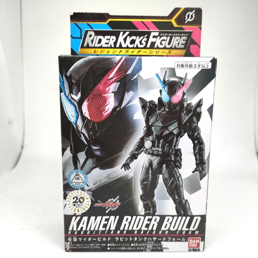 Jual Bandai RKF Legend Rider Series Kamen Rider Build Hazard Form ...