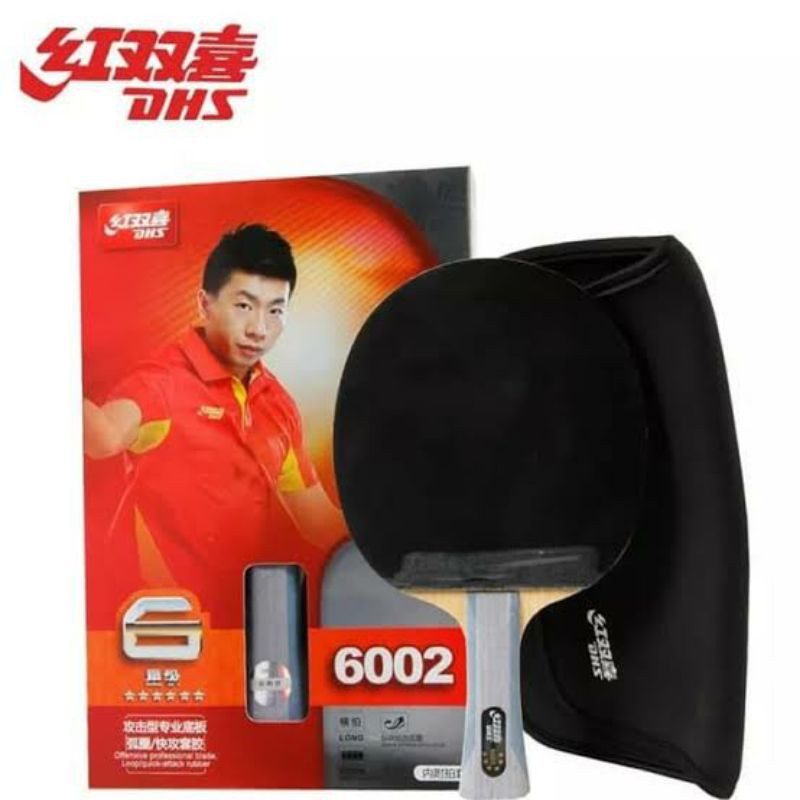 Jual Bet / Bat / Bed / Bad / Blade Pingpong / Pimpong / Tenis Meja DHS ...