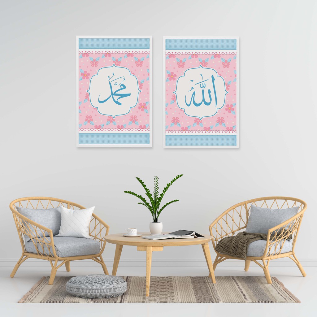 Jual hiasan dinding wall decor kaligrafi allah muhammad pink biru tosa ...
