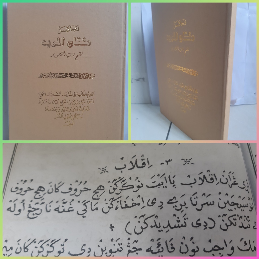 Jual KITAB ILMU TAJWID MIFTAHUL MURID PENJELASAN SUNDA | Shopee Indonesia