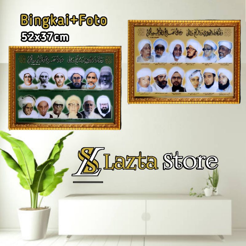 Jual BINGKAI FOTO KUMPULAN ULAMA|FIGURA FRAME PIGURA UKURAN BESAR MURAH ...