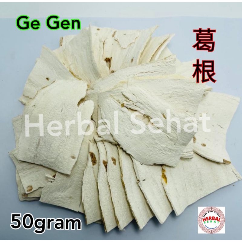 Jual Ge Gen 50gram Gan Ge gen Ke Ken Kon Kot Kin 葛根 Radix Puerariae ...