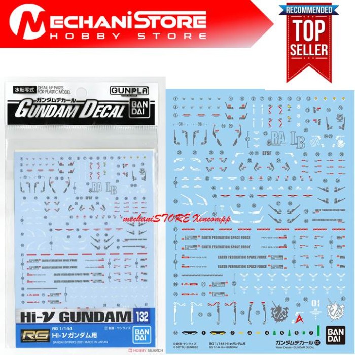 Jual WATER DECAL RG HI NU GUNDAM - GUNDAM DECAL 132 BANDAI | Shopee ...