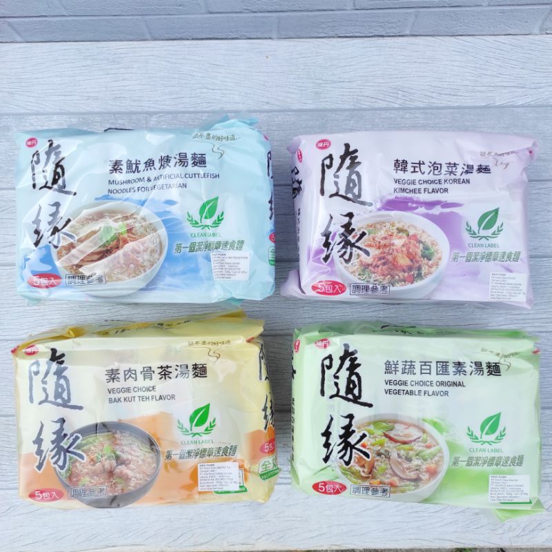 Jual Shui Yuan Sui Yuen Vegan Noodle Mi Vegetarian Taiwan 1 pack isi 5 ...