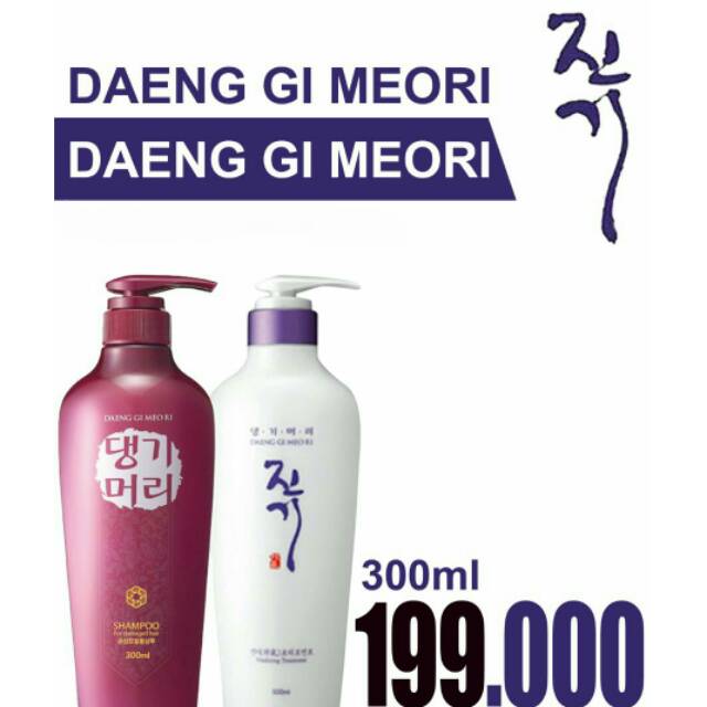 Jual Daeng Gi Meori Treatment | Shopee Indonesia