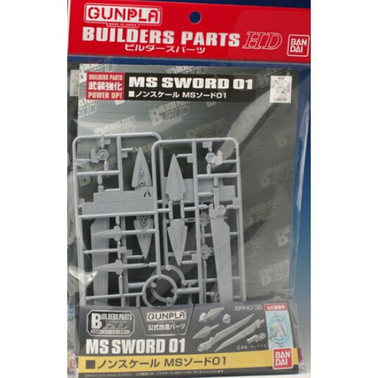 Jual HG BUILDERS PARTS MS Sword 01 | Shopee Indonesia