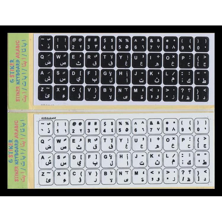Jual Stiker Keyboard Arabic (stiker huruf arab untuk keyboard PC ...