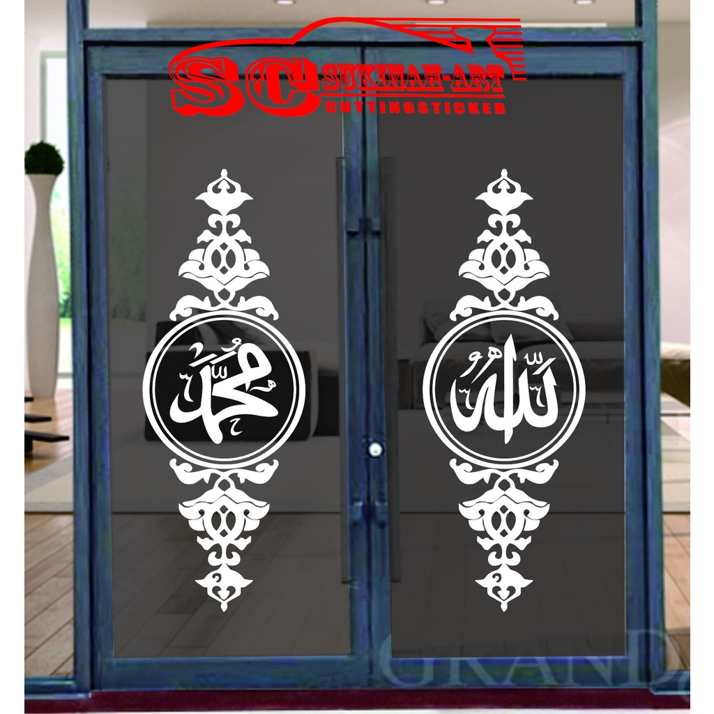 Jual COD Sticker Kaligrafi Lafadz ALLAH MUHAMMAD (003) Stiker kaca ...