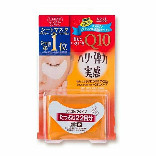 Jual Kose Cosmeport Clear Turn Q10 Eye Zone Mask | Shopee Indonesia