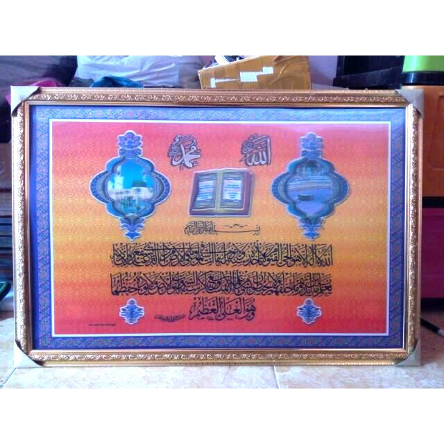 Jual Gambar 3 dimensi motif kaligrafi bahan plastik fiber+frame fiber ...
