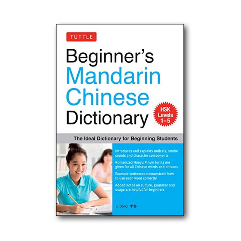 Jual Beginner's Mandarin Chinese Dictionary: The Ideal Dictionary ...