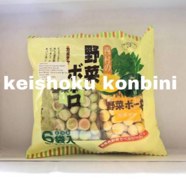 Jual Nishimura Vegetable Boro / biskuit impor / biskuit jepang ...