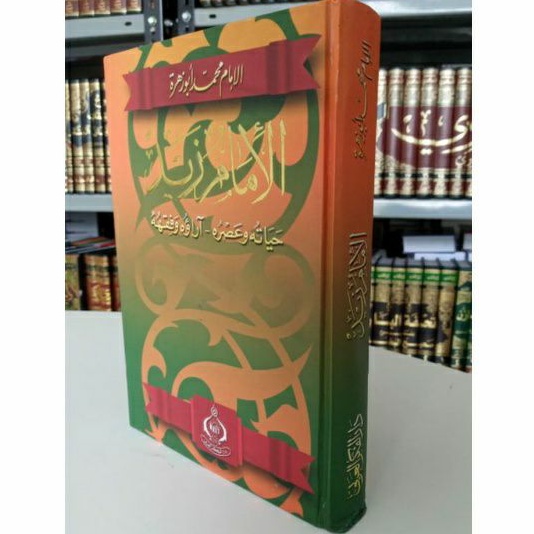 Jual Kitab Al Imam Zaid : Biografi, Pemikiran dan Madzhab Fiqh ...