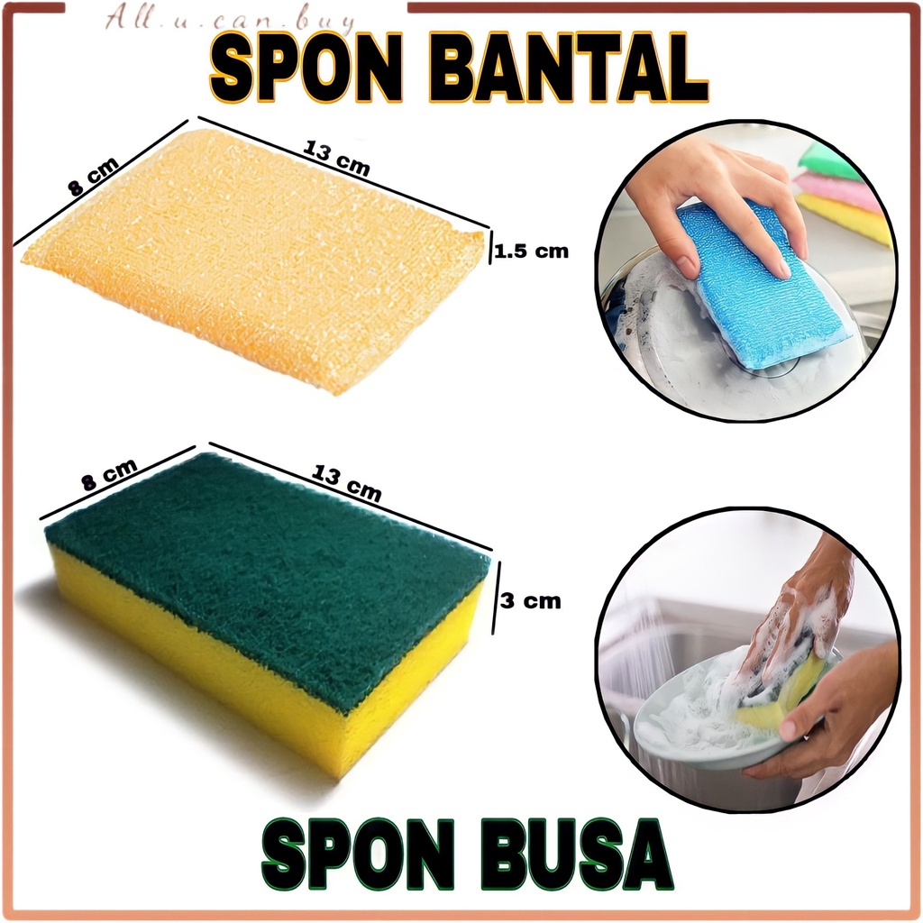 Jual Spon Busa Tebal 3Cm Spon Jaring Bantal Tebal 1.5Cm Untuk Cuci ...