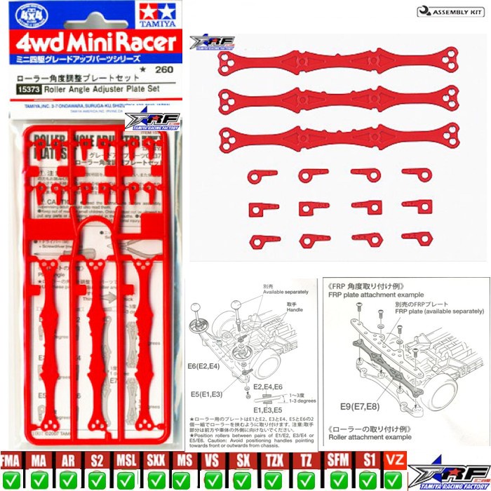 Jual TAMIYA 15373 ROLLER ANGLE ADJUSTER PLATE SET | Shopee Indonesia