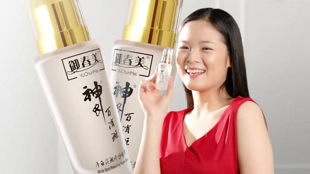 Jual [BPOM ORIGINAL LOKAL] YU CHUN MEI Cordyceps Serum Whitening ...