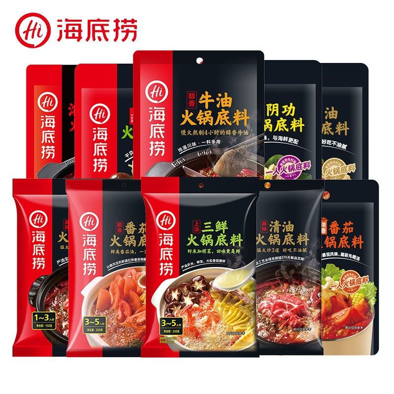 Jual Bumbu Instant HAIDILAO Hotpot Hai Di Lao SteamBoat Shabu Shabu. | Shopee Indonesia