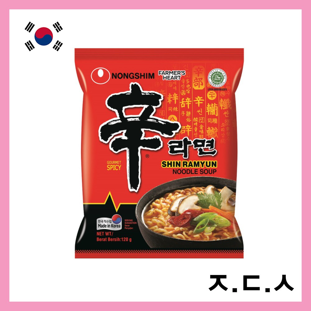 Jual NONGSHIM SHIN RAMYEON RAMYUN RAMEN Mie Instan Korea HALAL | Shopee ...