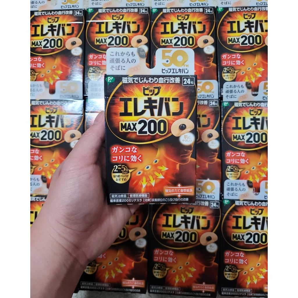 Jual Pip elekiban Max 200 isi 24pcs | Koyo Magnet | Asli Japan | Shopee ...